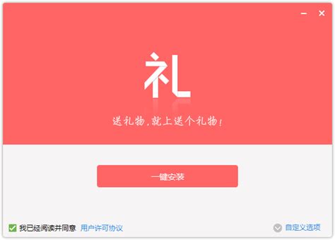 自定义electron打包后安装界面 Mr、cao 博客园