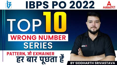 Ibps Po 2022 Top 10 Wrong Number Series By Siddharth Srivastava