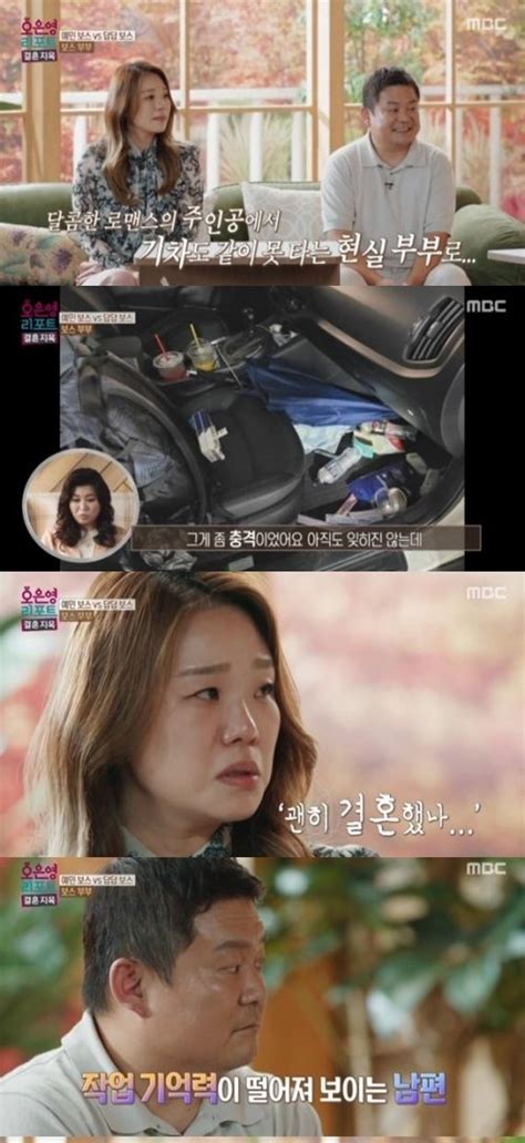 결혼지옥 공감 바닥 남편에아내 사이코패스 의심 파이낸셜뉴스