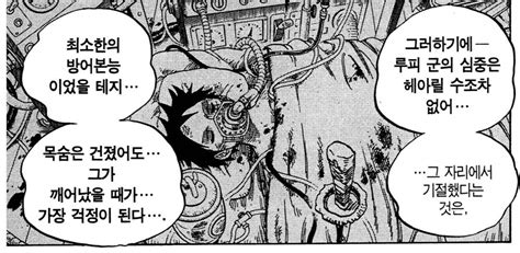 투디갤 원피스 로우 검은 왜 요도 설정이 있는 걸까