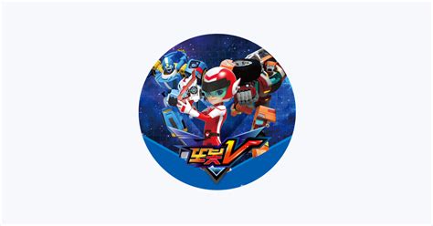 ‎tobot Galaxy Detectives Apple Music