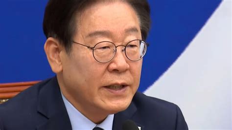 이재명 1심 선고 앞두고 여야 공방 치열 연합뉴스tv Yonhapnewstv Youtube