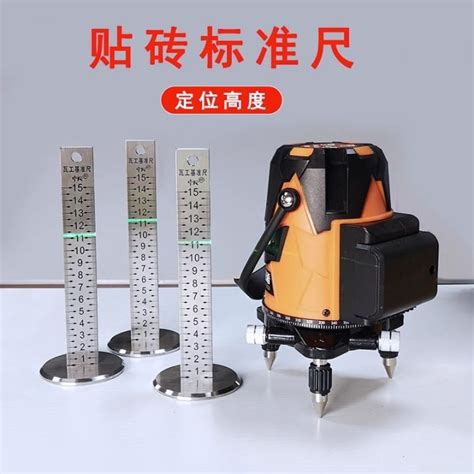 Floor Tile Height Ruler Level Instrument Partner Tile Benchmark Ruler
