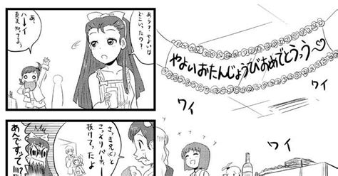 アイドルマスター 時事偶像 やよい誕生日祝い イトウヂンのイラスト Pixiv