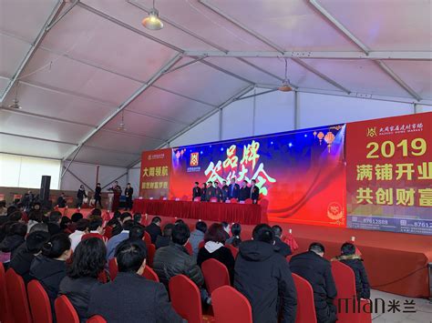 活动策划 成功案例 台州庆典策划 活动晚会演出年会开业开工策划仪式舞台灯光音响LED显示屏出租
