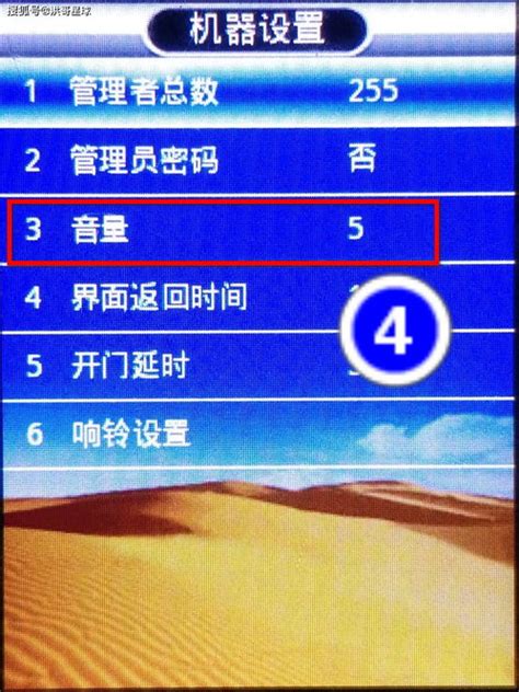 企业微信打卡机声音怎么设置怎么设置打卡提醒闹钟铃声 新手知识 七七云提醒