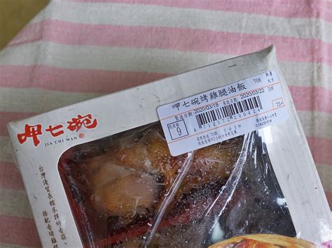 超商美食開箱7 11 x 呷七碗呷七碗烤雞腿油飯呷七碗肉燥炊米粉 牛牛肥滋滋