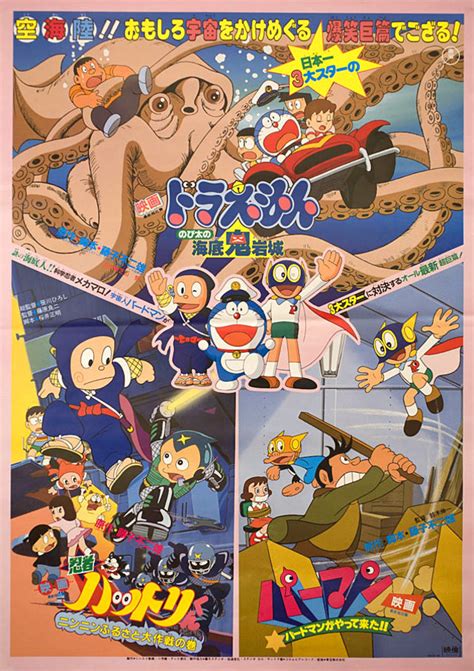 Ninja Hattori And Doraemon