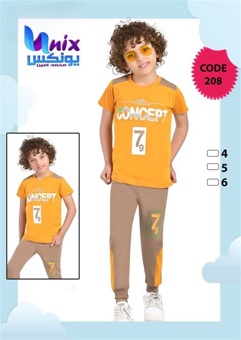 يونكس Unix Faiyum