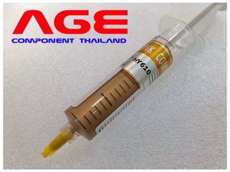 Silicone ซิลิโคน Cpu 30 กรัม Th