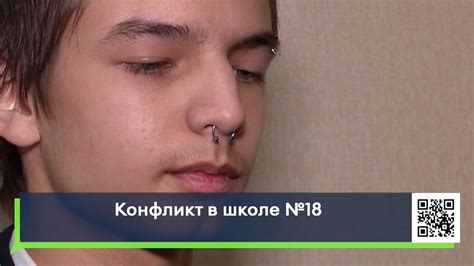 За длинные волосы и пирсинг в школе ученика унижают Конфликт в школе