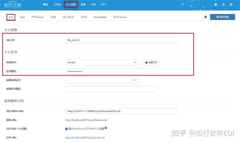 jlr edi项目 mysql 方案开源介绍 知乎