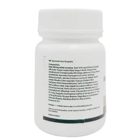 Buy Maha Yogaraja Guggulu 60 Tabs Brihatri Healing