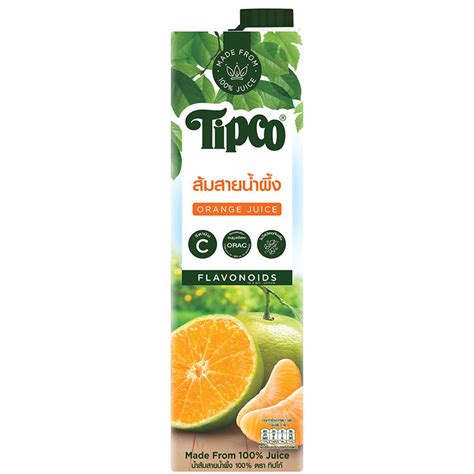 Save ฿9 On Tipco Sai Nam Phueng Juice 1ltr