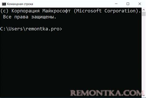 Горячие клавиши в командной строке Windows 10 и Windows 11 РЕМОНТКА