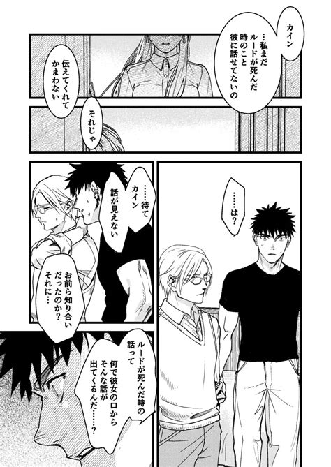 彼の事情と彼女の秘密 同人誌 エロ漫画 Nyahentai