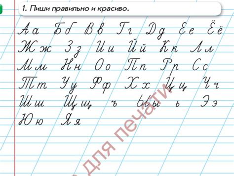 Урок обучения грамоты: "В гости к алфавиту" 1 класс