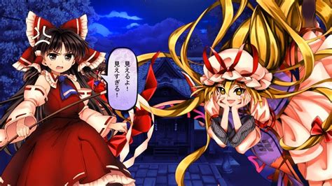 東方憑依華 ストーリーモード 博麗霊夢and茨木華扇 会話のみ Youtube
