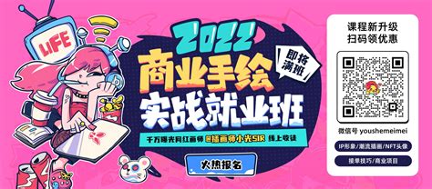 PS 参考线插件GuideGuide下载及使用说明 优设网 UISDC