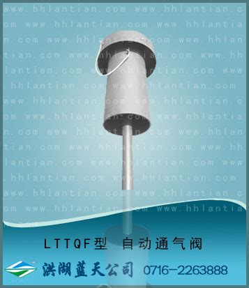 喷淋装置 储罐消防冷却喷淋装置 截油排水阀 脱水器 过滤器 洪湖市蓝天安环节能设备有限公司
