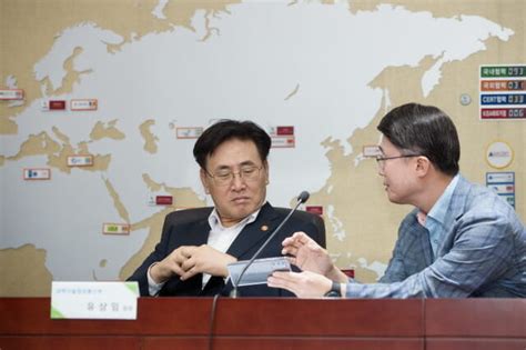 유상임 장관 을지연습 앞서 사이버보안 현장방문