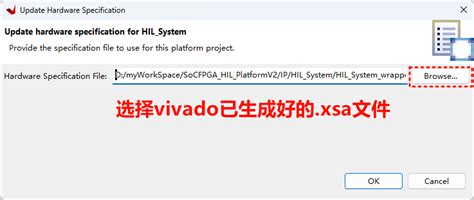 生成仿真模型 Rflysim Rt