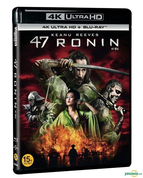 YESASIA Ronin K Ultra HD Blu Ray Korea Version Blu Ray Keanu Reeves Shibasaki Ko