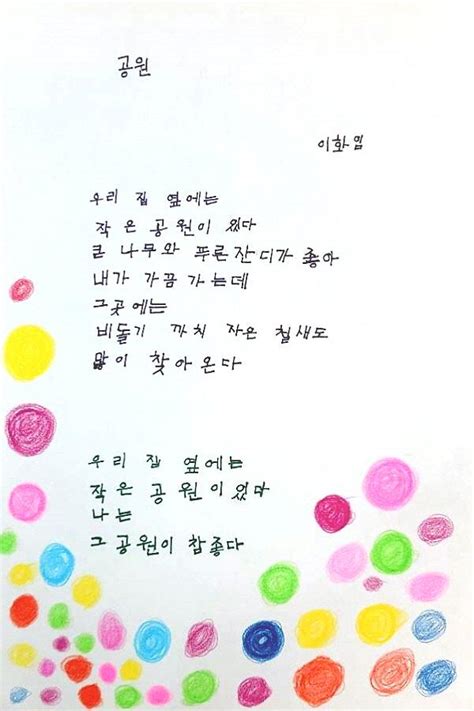 갤러리 목록 계양구 평생학습포털알림마당