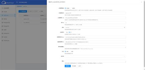 Etl数据转换方式有哪些银行etl数据转换 Csdn博客