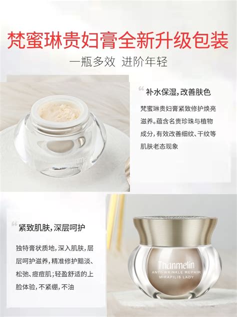 香港梵蜜琳神仙膏贵妇膏正品明星同款套装珍珠膏懒人霜遮瑕素颜霜虎窝淘