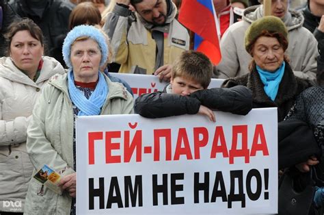 Верховный суд России признал международное общественное движение ЛГБТ