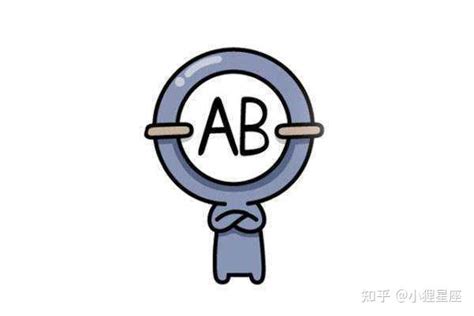 不同血型金牛座的特征你想要知道吗？（四 Ab型血金牛座） 知乎