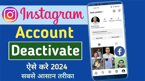 How To Deactivate Instagram Account 2024 Instagram Account Deactivate