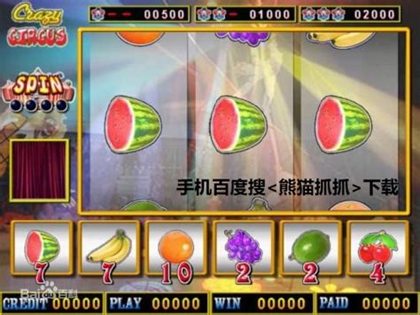 欢乐超级马戏团推币机技巧攻略破解 游戏