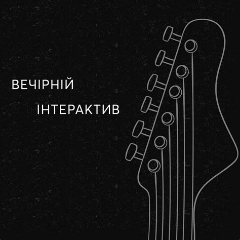 Ua 🎼 ВІДГАДАЙ ПІСНЮ 🎼 ⠀ Привіт Почнемо понеділок з цікавої гри ⠀ Зможете