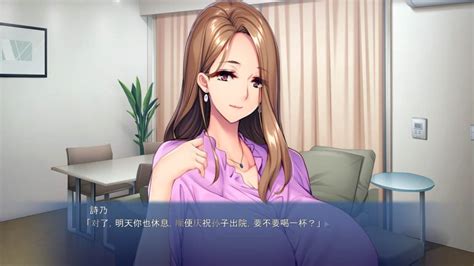 与岳母的同居生活 Ai汉化版存档【540m】 Ssmacg