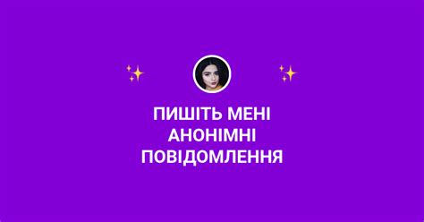 Hellgirl666 Надсилайте мені анонімні повідомлення фото чи відео F3