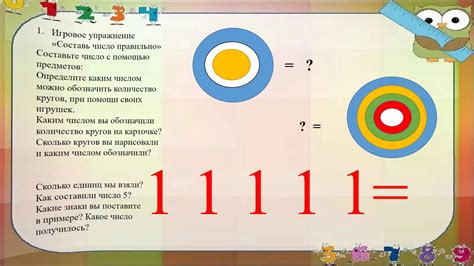 математика старшая группа - YouTube