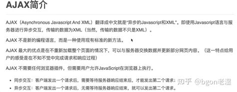 8图书增删改查choices参数、mtv与mvc模型、多对多关系的创建方式、ajax操作、前后端传输、编码格式、ajax发送文件、django
