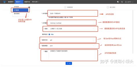 不用一行代码，也能开发数据 api —— quickapi，让数据调用更简单 知乎