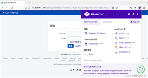 【cve 2022 26134】confluence Ognl Rce 漏洞 Csdn博客