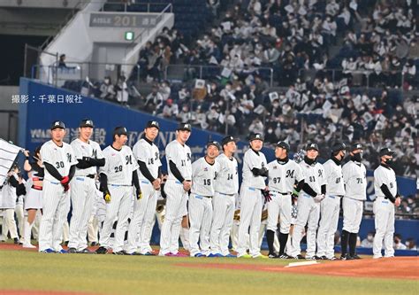千葉日報スポーツ On Twitter 【千葉ロッテ】zozoマリンスタジアムでホーム開幕戦が始まりました。セレモニーでは習志野高校吹奏
