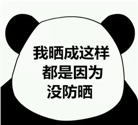 熊猫人无脸熊猫人熊猫人走路大山谷图库