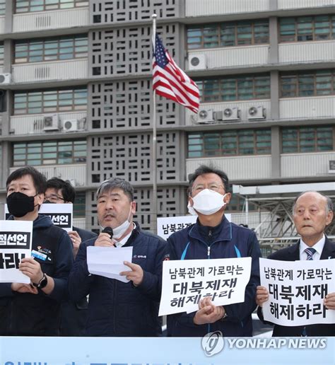 민주노총 한국노총 판문점 선언 이행 촉구 기자회견 연합뉴스
