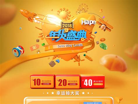 Hape C D Zcool