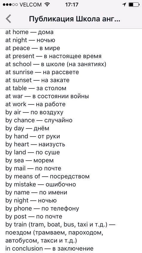 44 Mejores Imágenes De Русский Idioma Ruso Aprender Ruso Y Idiomas