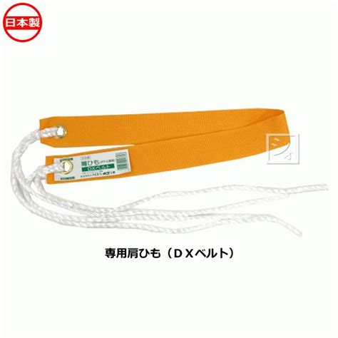 スーパーポテ L 専用肩ひも付き 直径 cm深さ cm ねっとんや 通販 Yahoo ショッピング