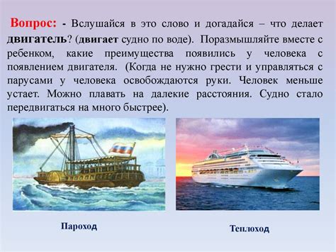 Водный транспорт презентация онлайн