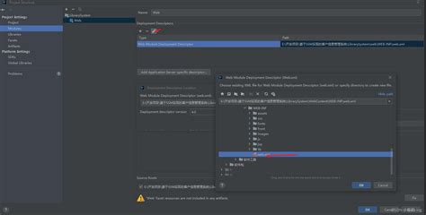 Eclipse项目在idea中打开并运行的详细图文教程java脚本之家
