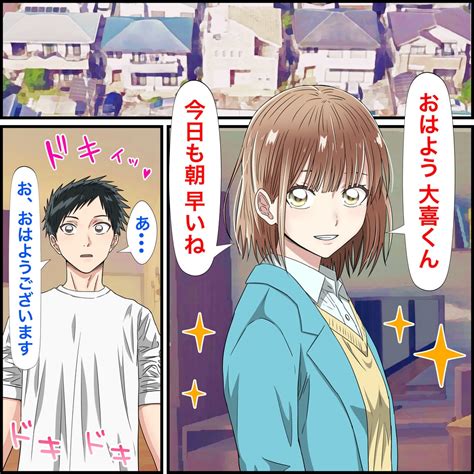 アニメキャラとセックルできるアプリ25、千夏先輩編 [ばななすたいる] Dlsite 同人 R18